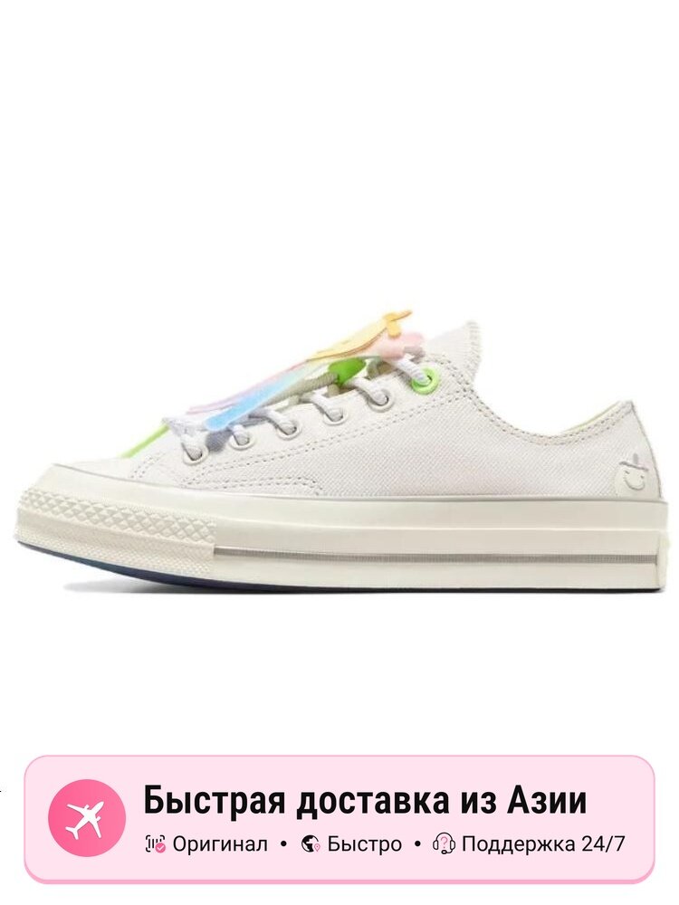 Кроссовки Converse 1970s Low-Top