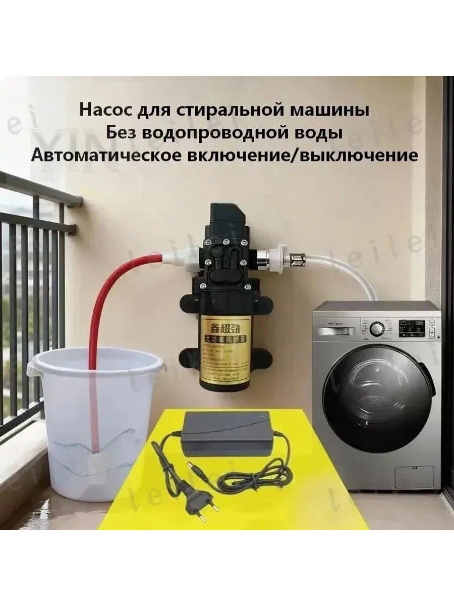 Насос поверхностный,60Вт,10м