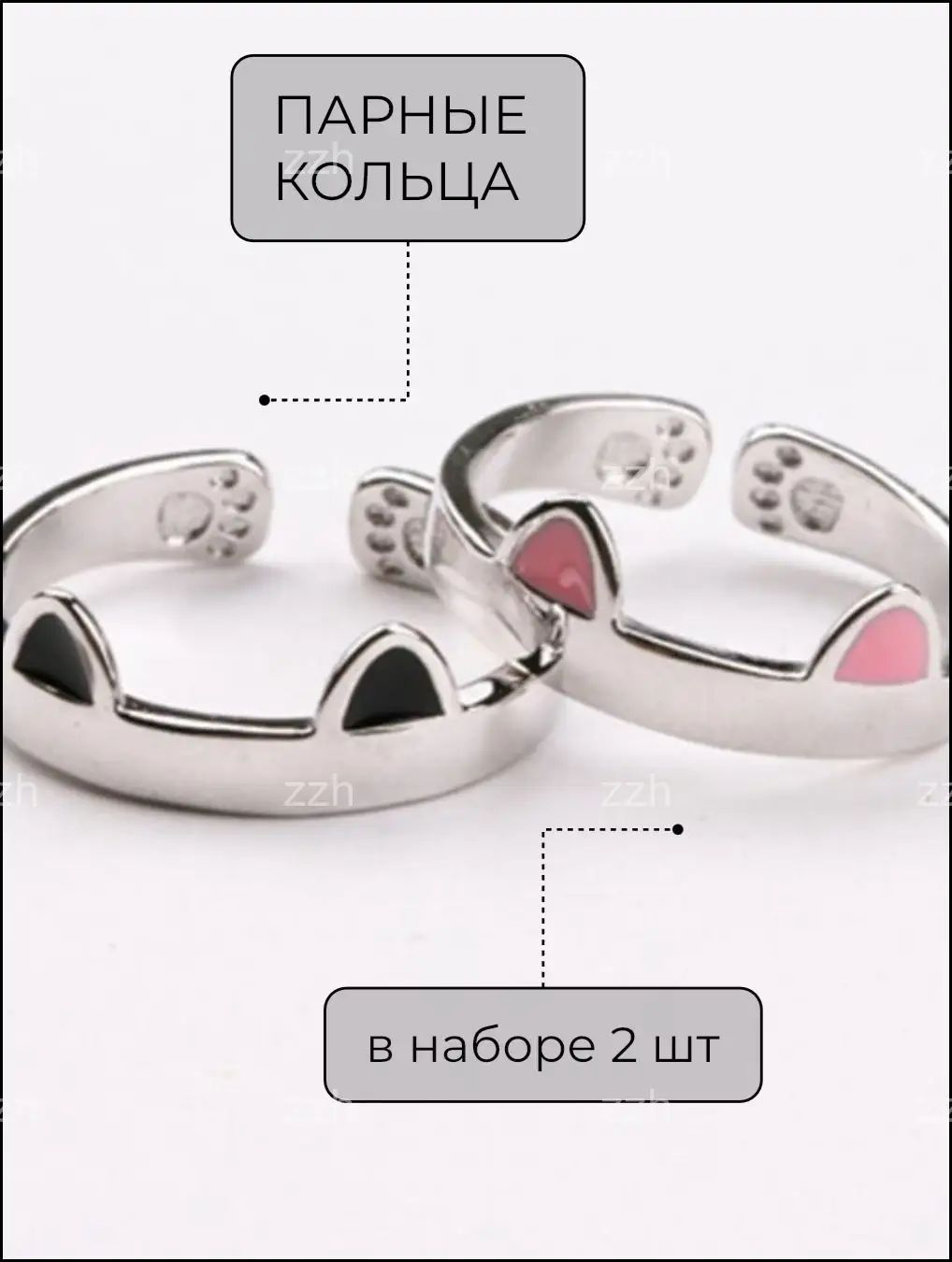 Комплект украшений