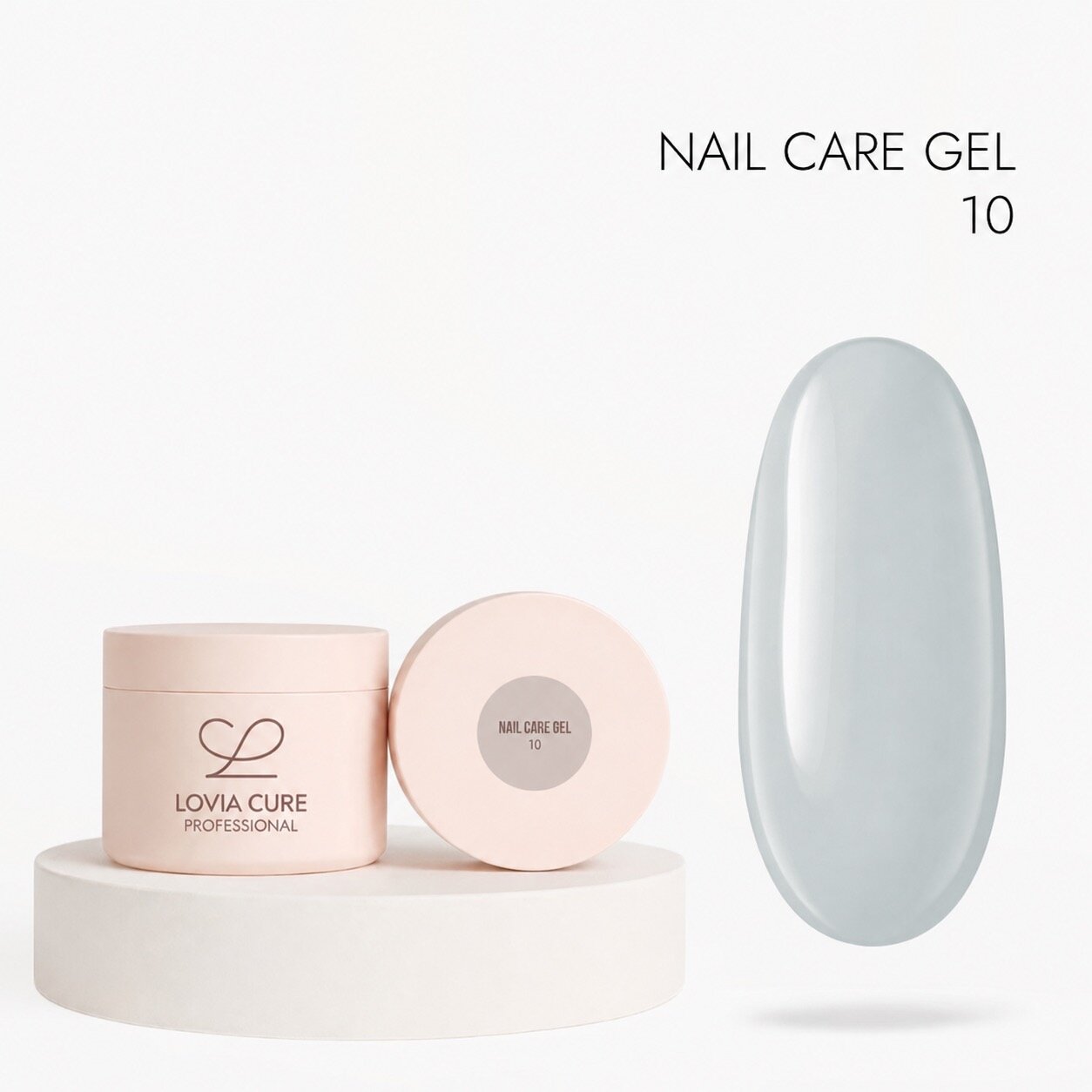 Моделирующий гель LOVIA CURE с кератином и кальцием Nail Care Gel №10 15 мл