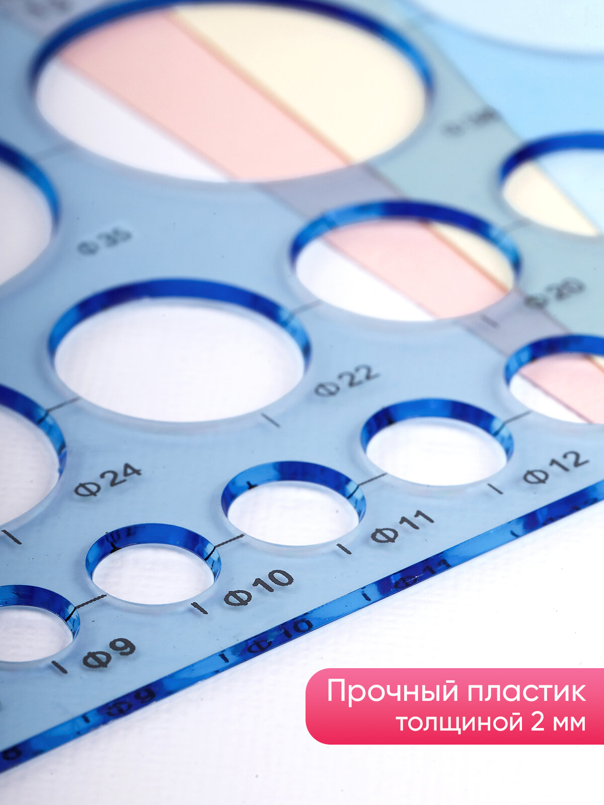 Линейка для квиллинга — фото 1