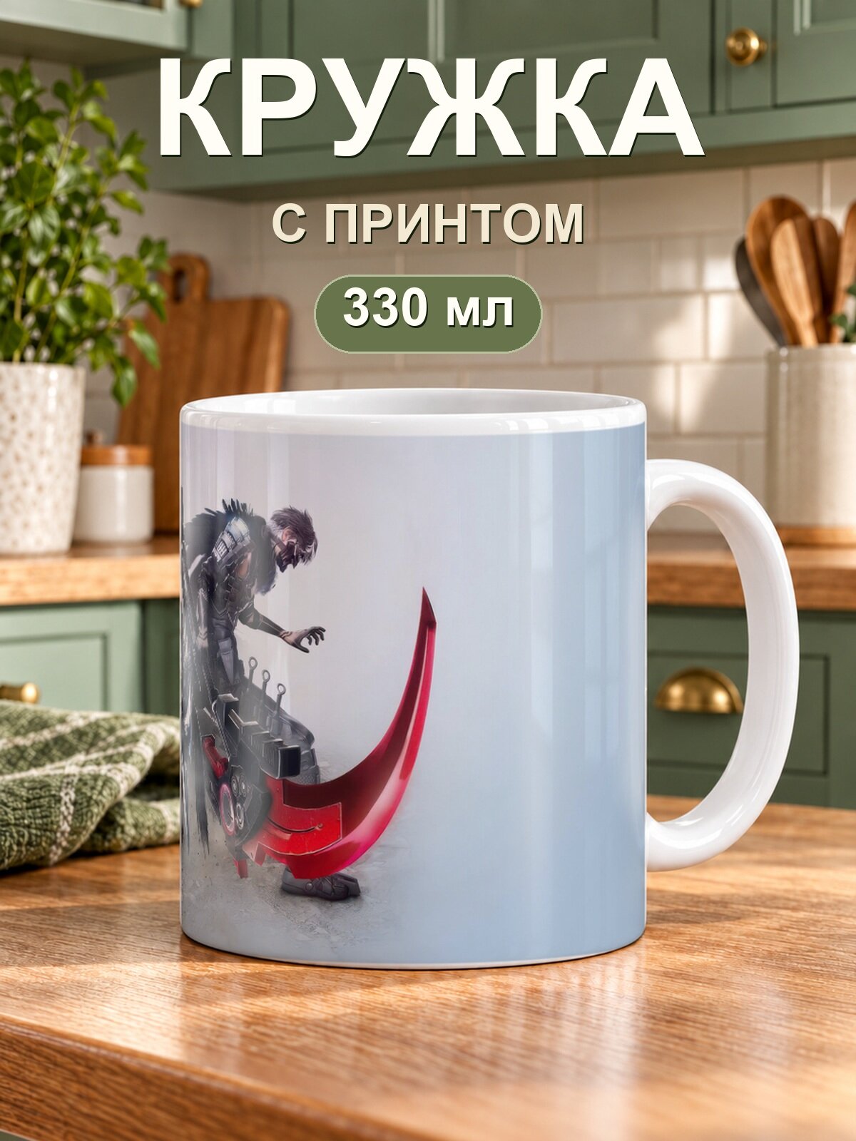 Кружка MoodRoom «Ninja Gaiden 4 The Two Masters», керамическая, 330 мл, для чая и кофе