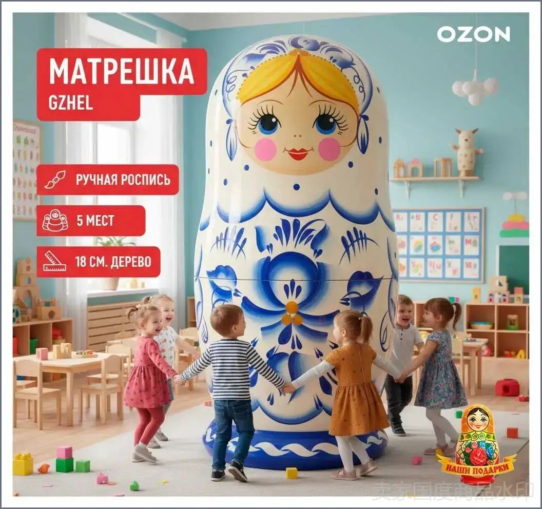 Матрешка Гжель 5 мест 18 см