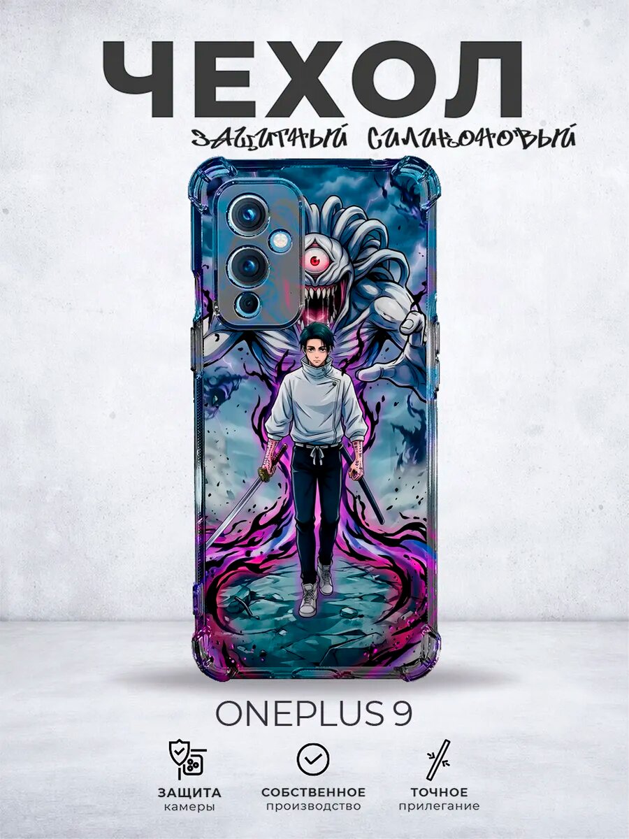 Чехол на Oneplus 9 с принтом Аниме