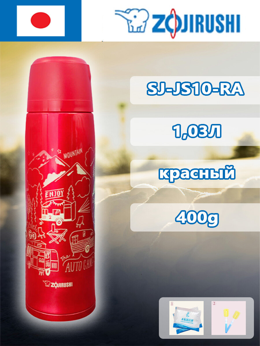 Цзя Ань Термос 1.03 л, холод 6 ч, тепло 24 ч, для еды, отверстие для питья, с блокировкой крышки в виде замочка, красный