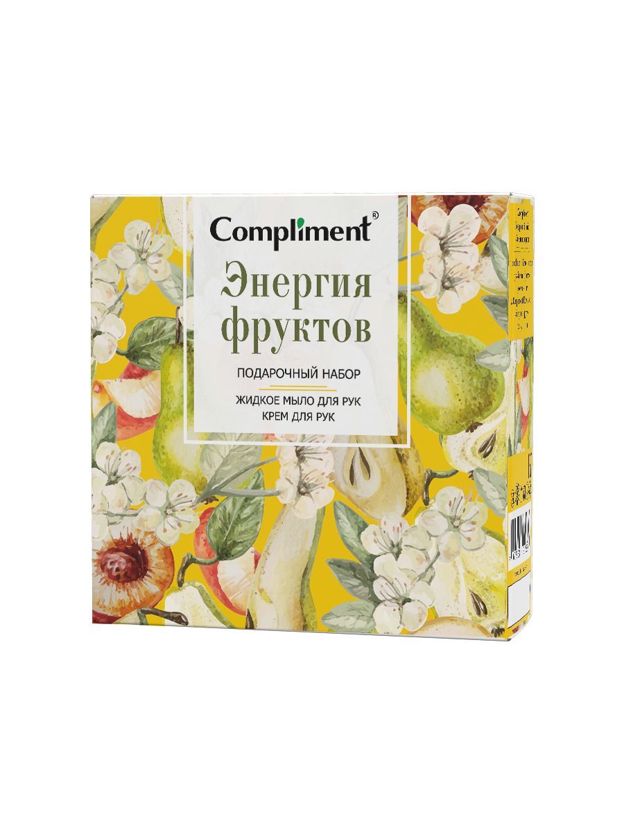 Compliment Подарочный набор Энергия фруктов (Жидкое мыло для рук, 320 мл + Крем для рук, 100 мл)