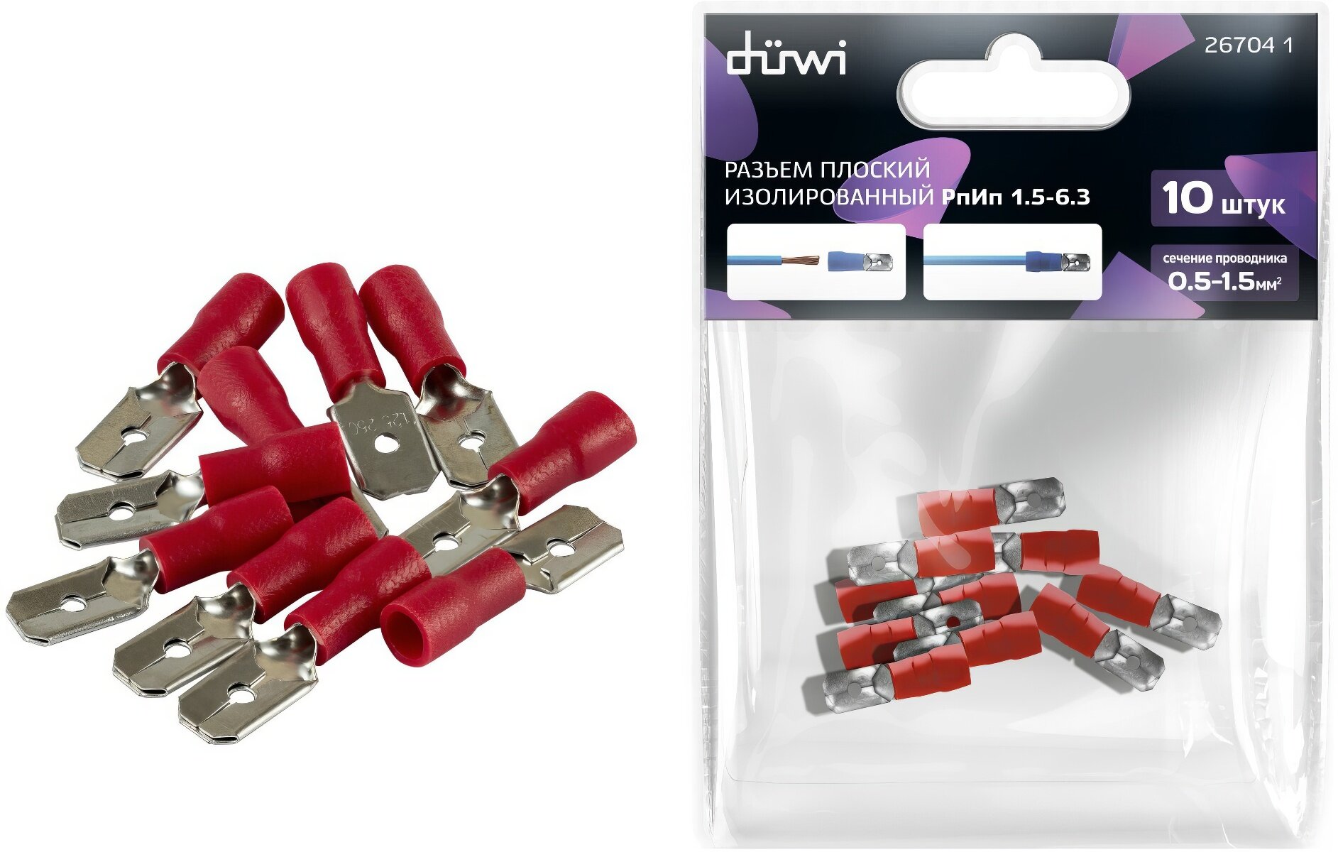 Разъем РпИп duwi 1.25-5-0.8 плоский 10шт 26704 1