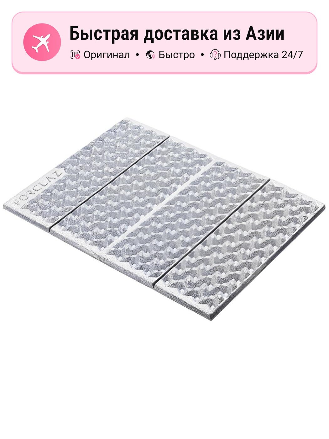 Туристический коврик унисекс DECATHLON, 2CM EU
