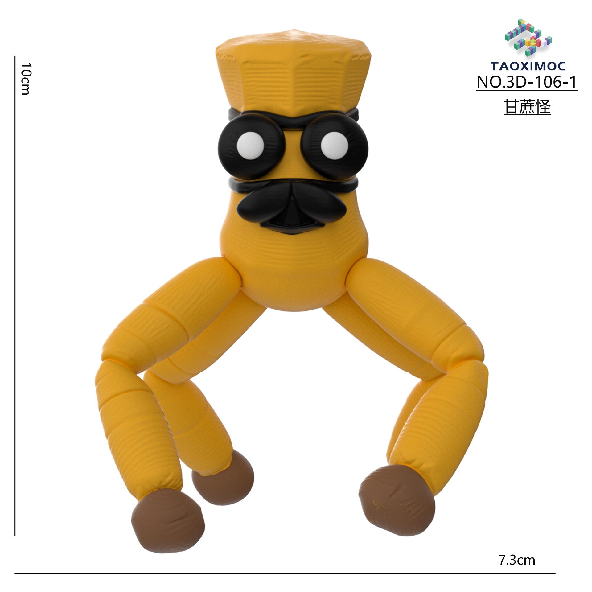 Фигурка-модель Сахарного монстра 3D для игры Суси-ресторан | Коллекционная персонаж