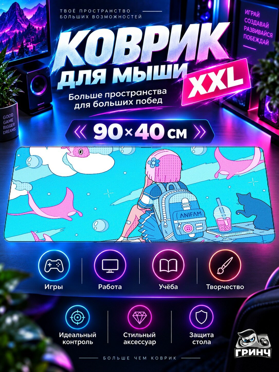 Игровой коврик для мыши жаккард 90х40 см Space Astronomy Planet Dark Космос Планета Тёмный