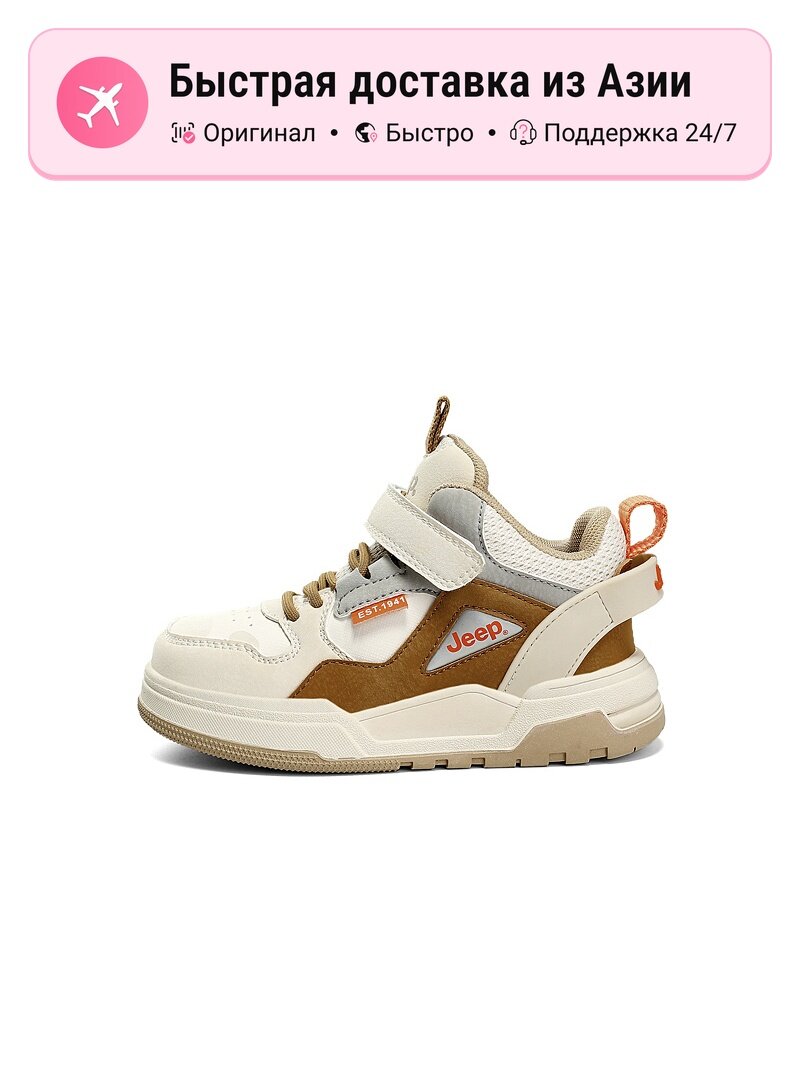 Кроссовки JEEP Air Jordan 1 Mid SE Craft