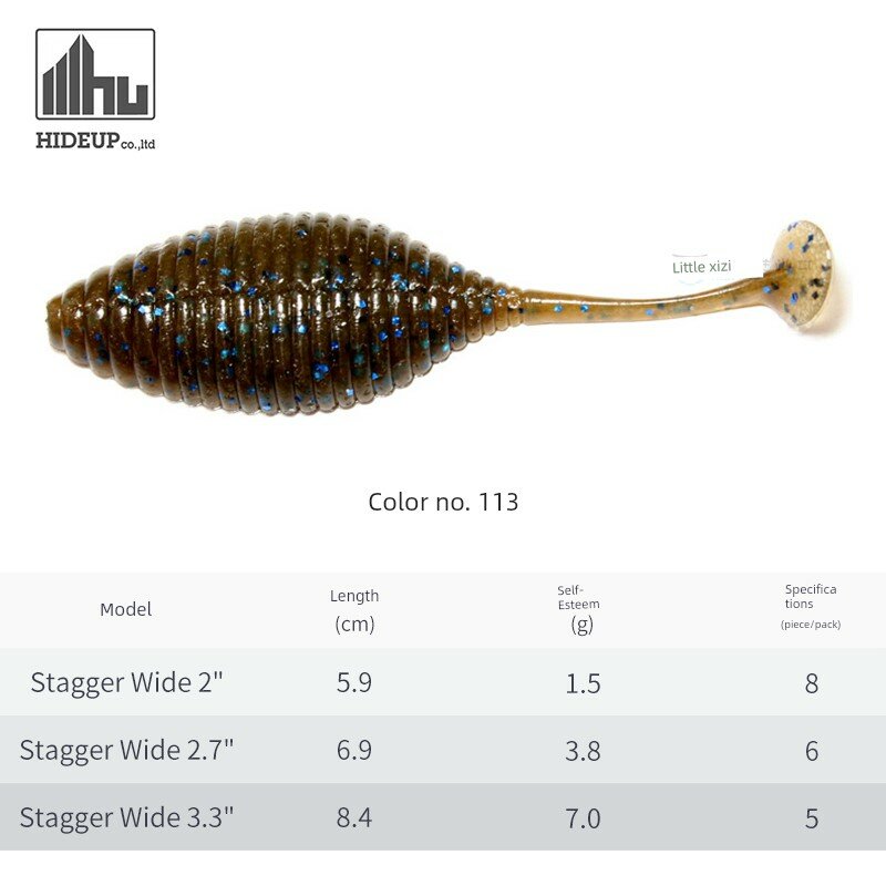 HIDEUP STAGGER WIDE 2.7-дюймовая мягкая приманка для ловли окуня и сома, цвет 113, действие с широким хвостом для