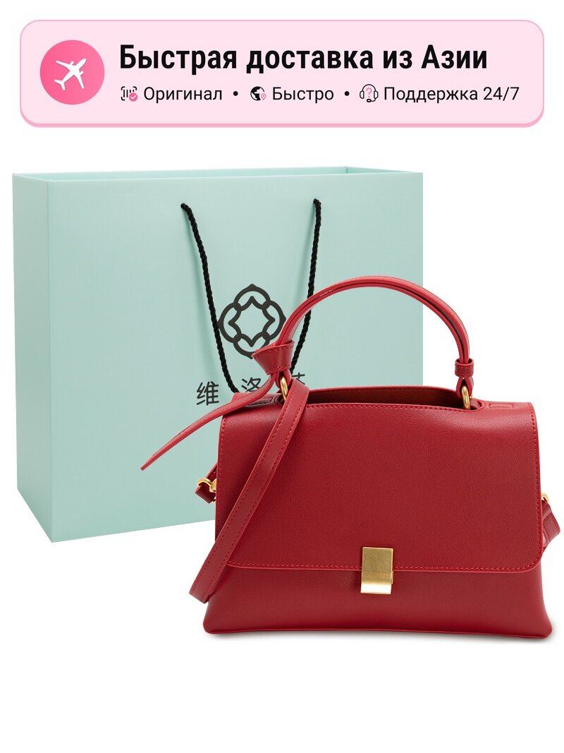 Сумка VENOF Mom Bag