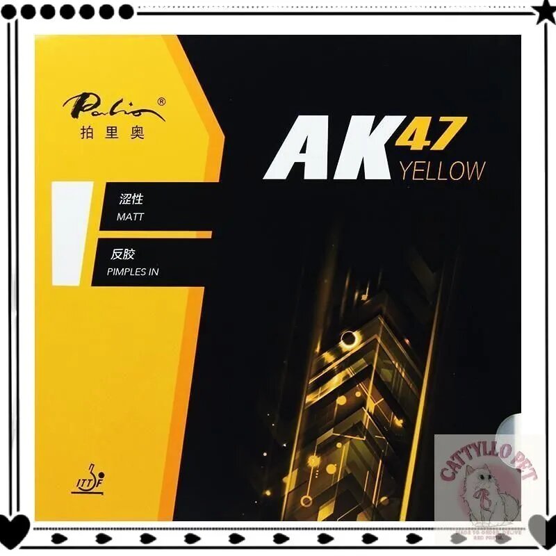 Накладка для ракетки Palio AK47 Yellow Matt Pimples In 2.2