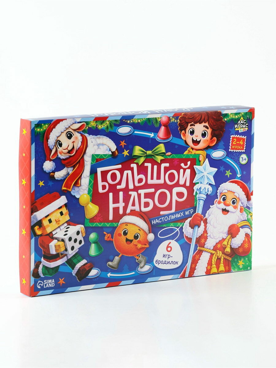Набор новогодних настольных игр-бродилок, 6 в 1, 3+, маркировка: честный знак
