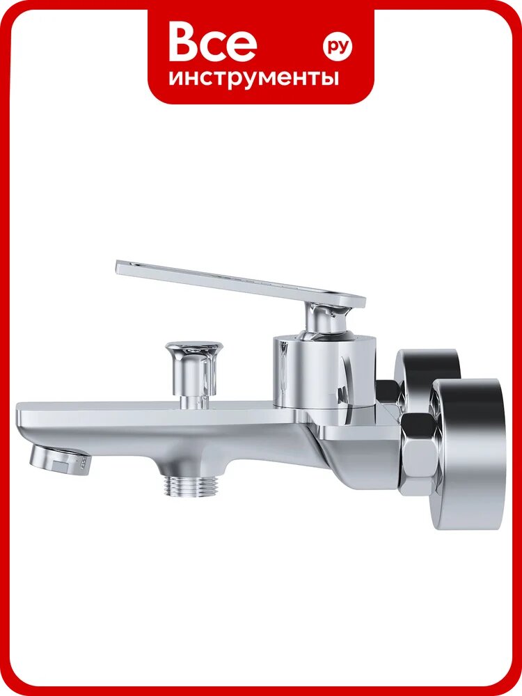Смеситель для ванны MIXLINE 30k ML28-01 550768