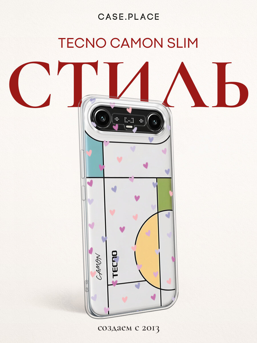 Чехол на Tecno Camon Slim / Текно Камон Слим с принтом Пастельные сиреневые сердечки, прозрачный