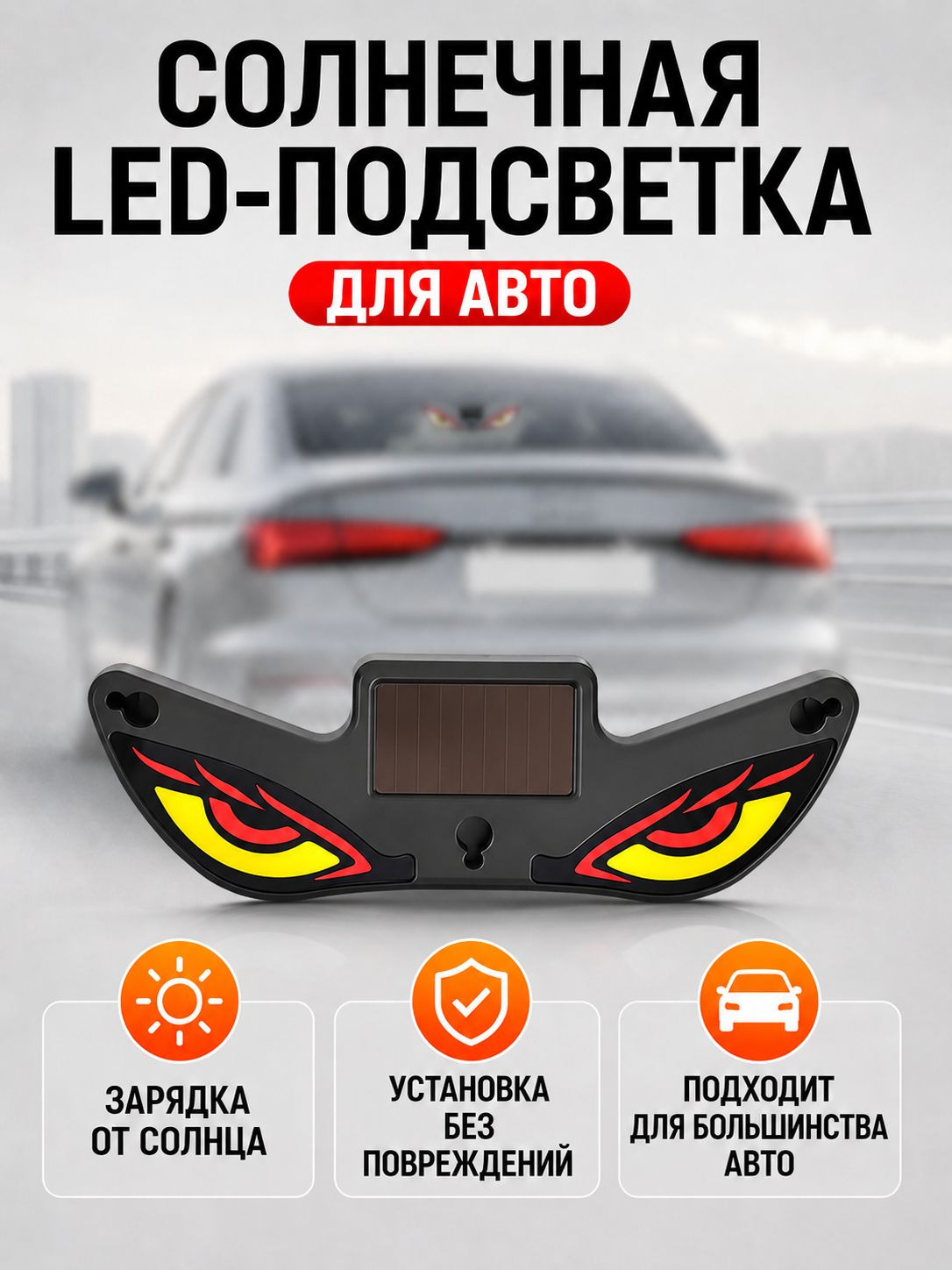 Умные светодиодные лампы