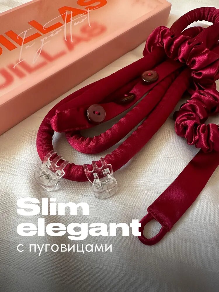 Бигуди мягкие slim elegant с пуговицами