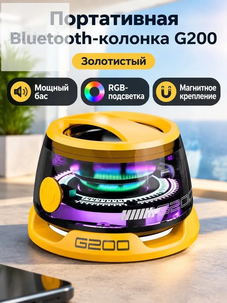 Колонки автомобильные, 10 см (4 дюйм.)