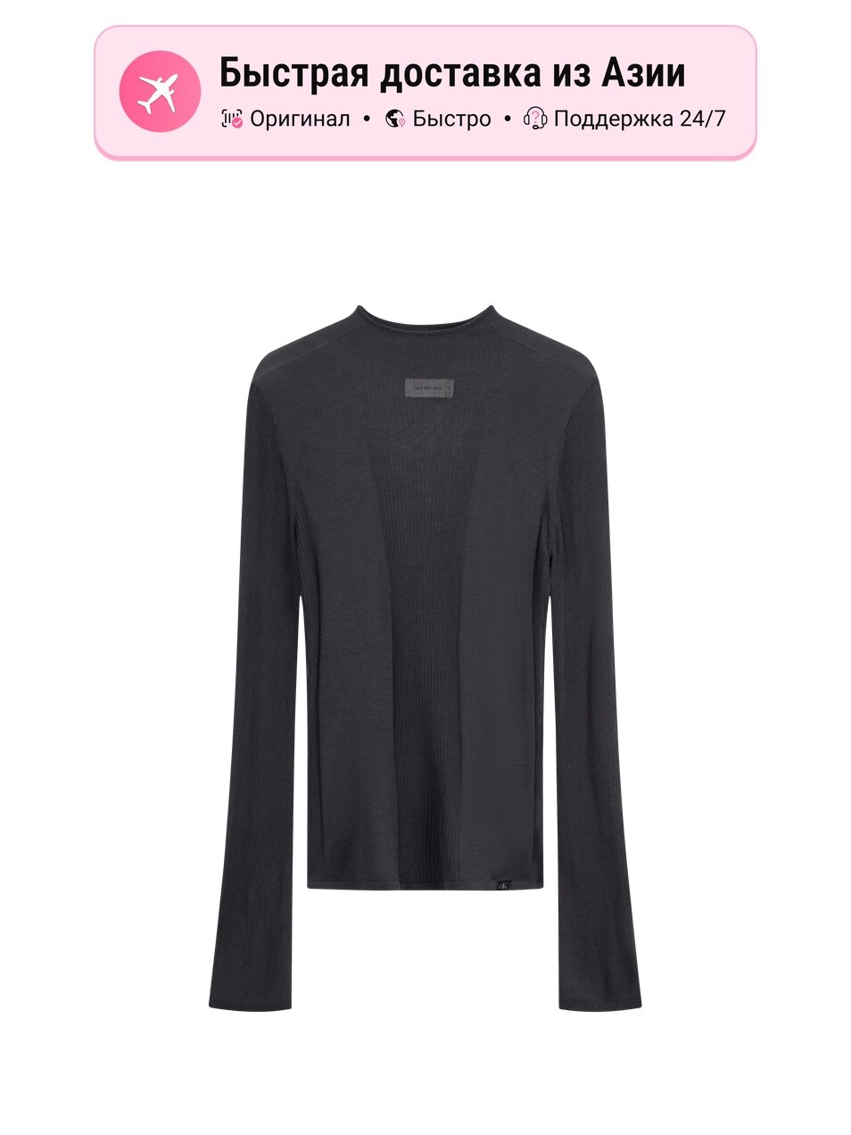 Свитер CALVIN KLEIN Knitwear, 1 шт.