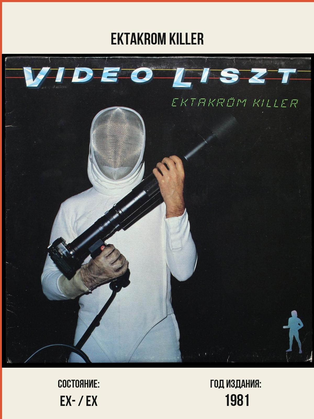 Виниловая пластинка Epic Video Liszt – Ektakrom Killer