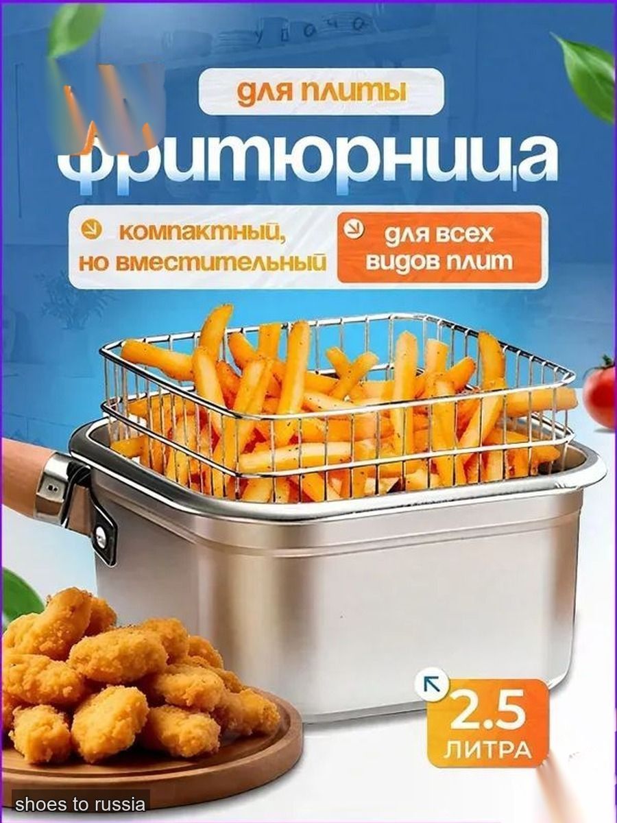 Кастрюля, Артикул: 5730745386, Дом и сад → Посуда и кухонные принадлежности → Посуда для приготовления → Кастрюли