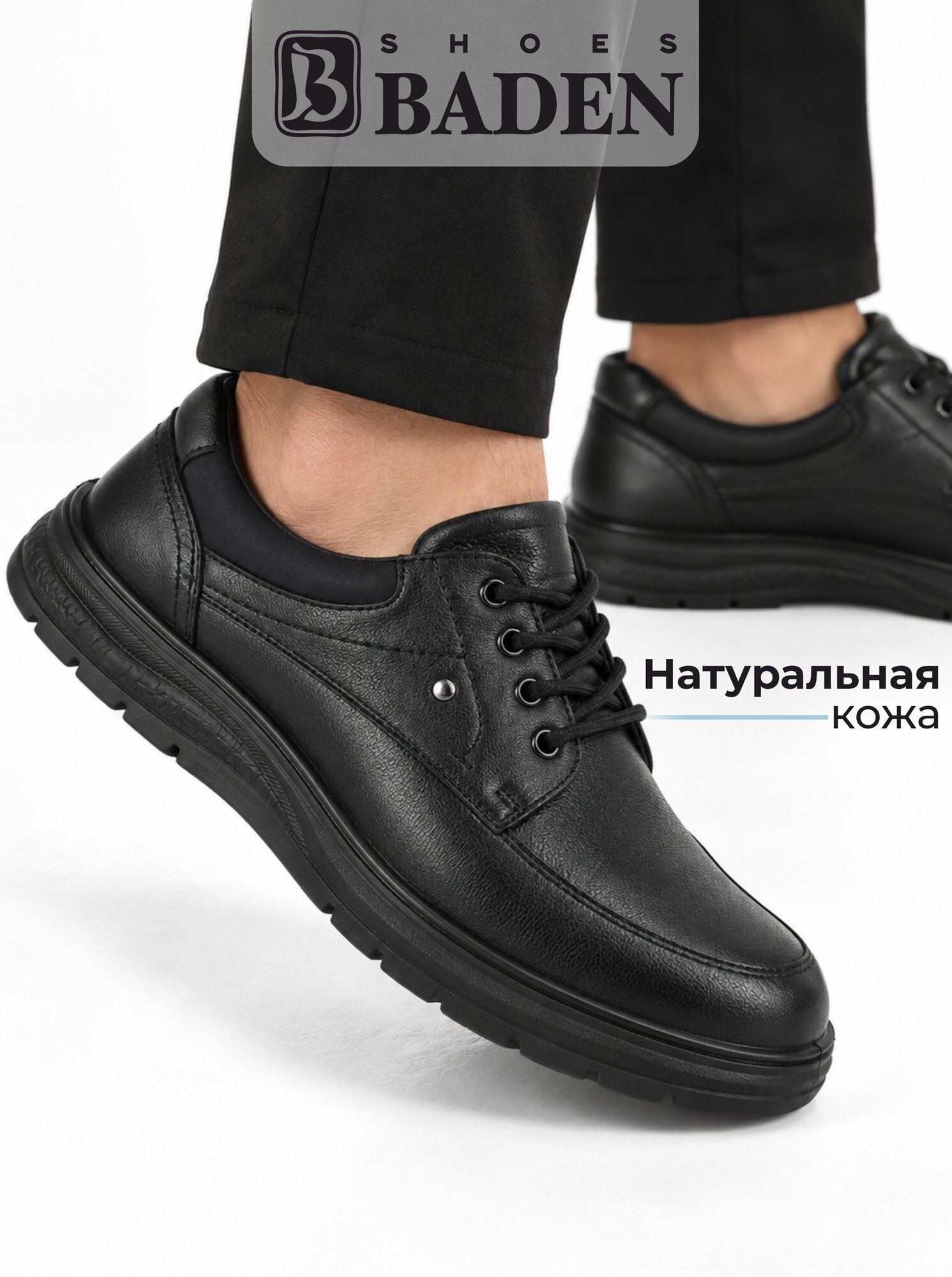 Полуботинки