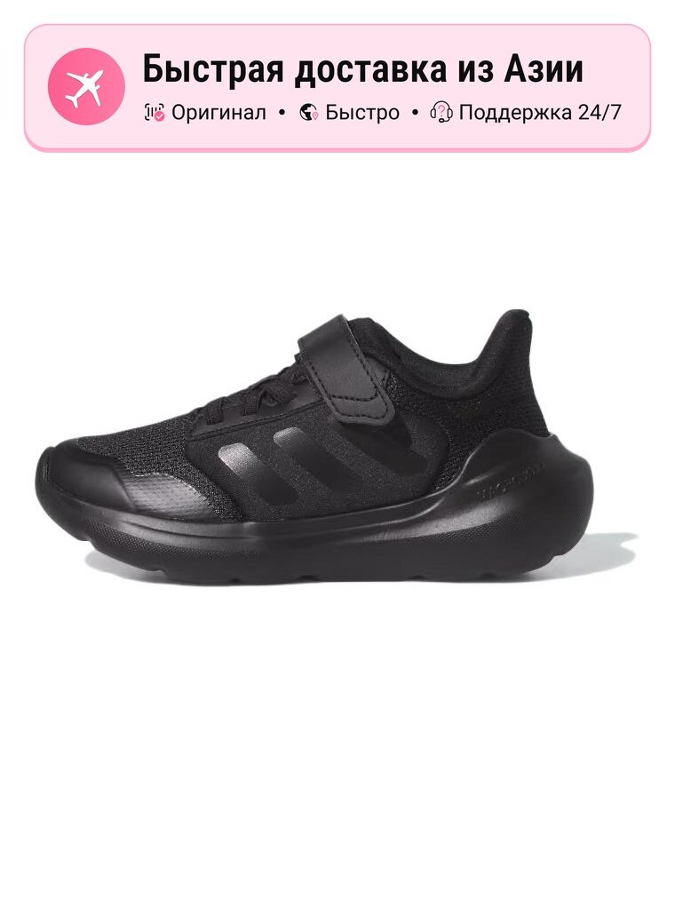 Кроссовки Adizero Select 2.0