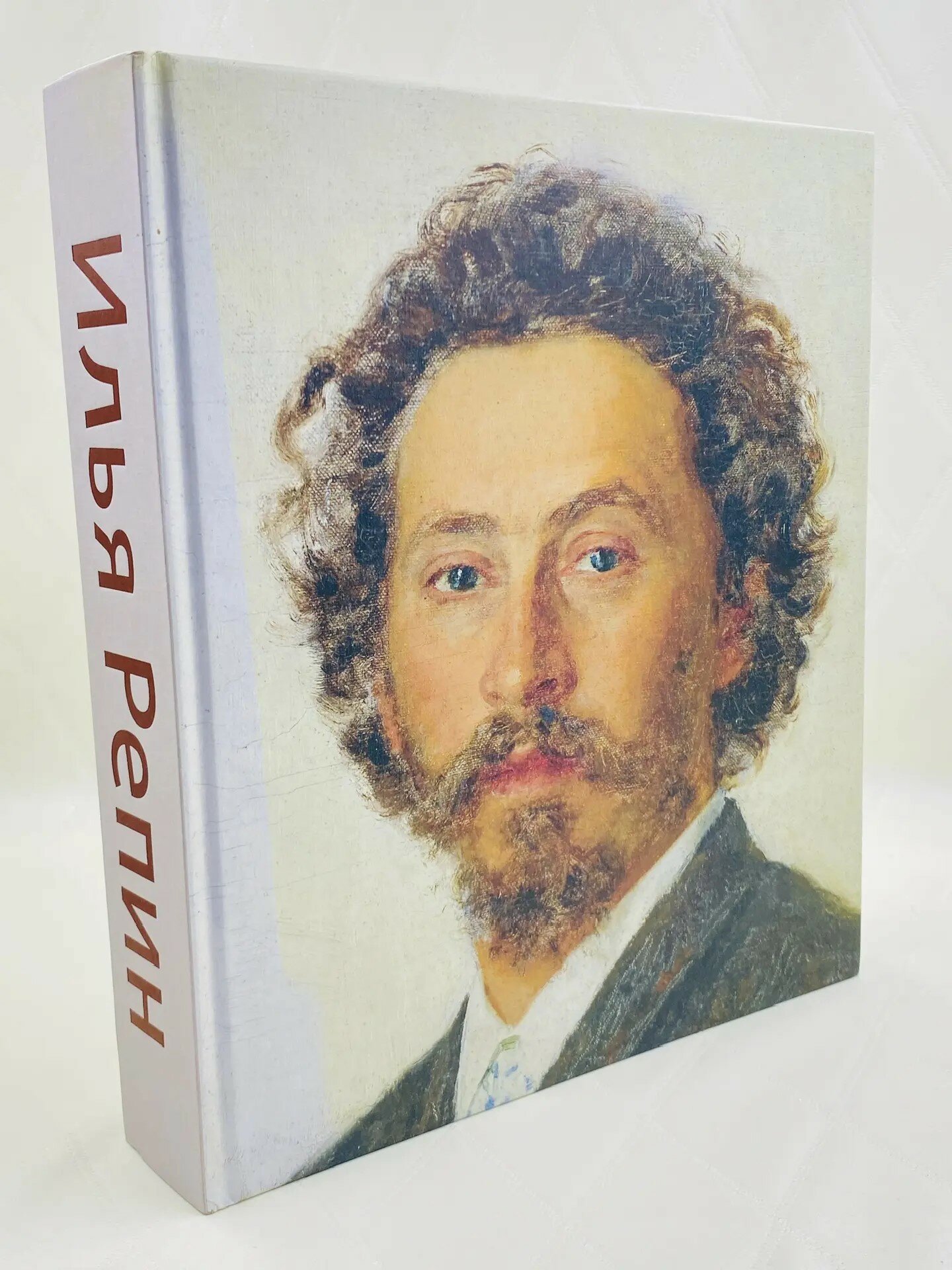 Каталог выставки "Илья Репин. К 175-летию со дня рождения"