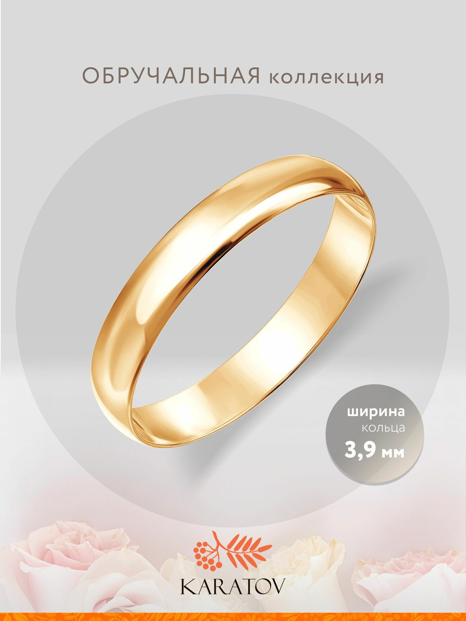 Кольцо KARATOV, серебро, 925 проба