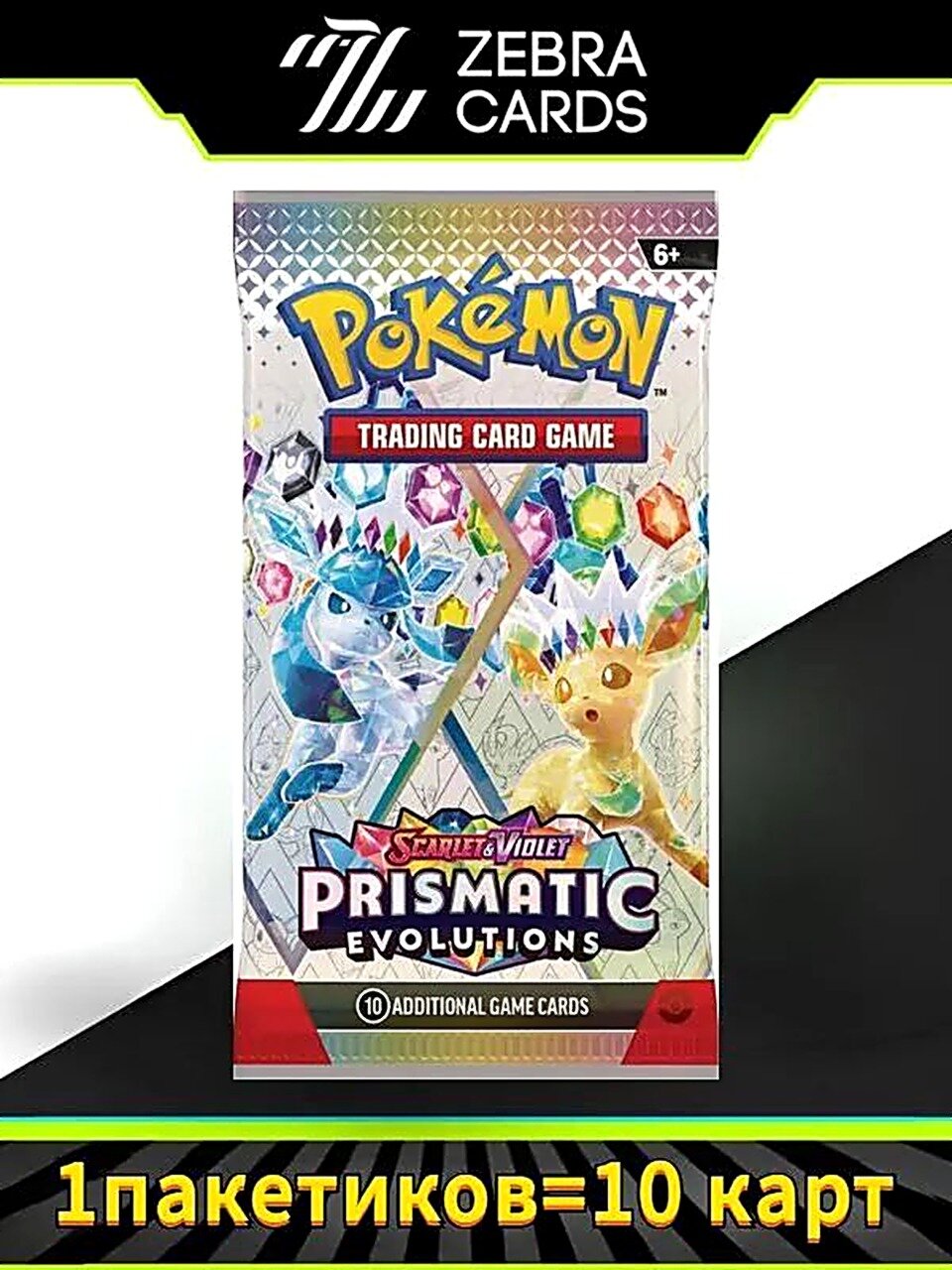 Покемон Любимая открытка POKEMON TCG: Scarlet & Violet Prismatic Evolutions Booster Bundle 1пакетиков(Сделано в США)