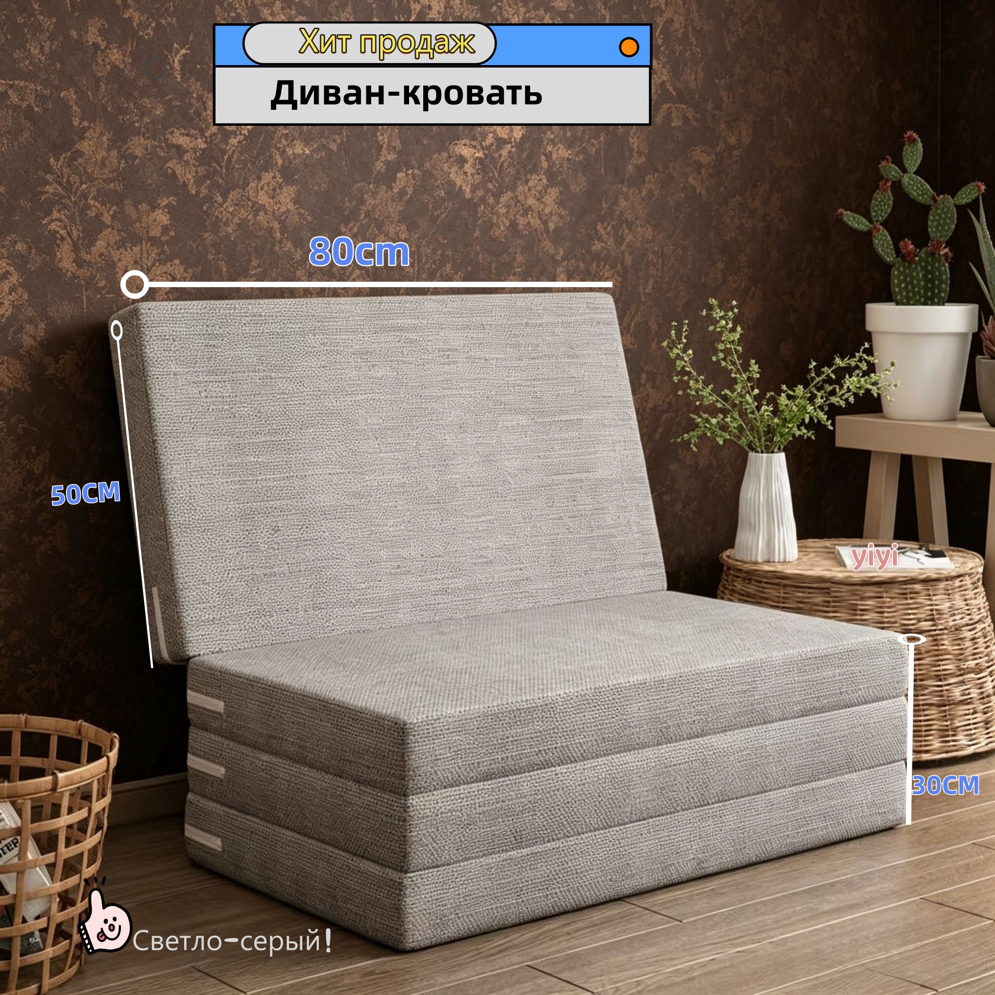 Бескаркасный диван Матрас, Лён, Размер M, светло-серый