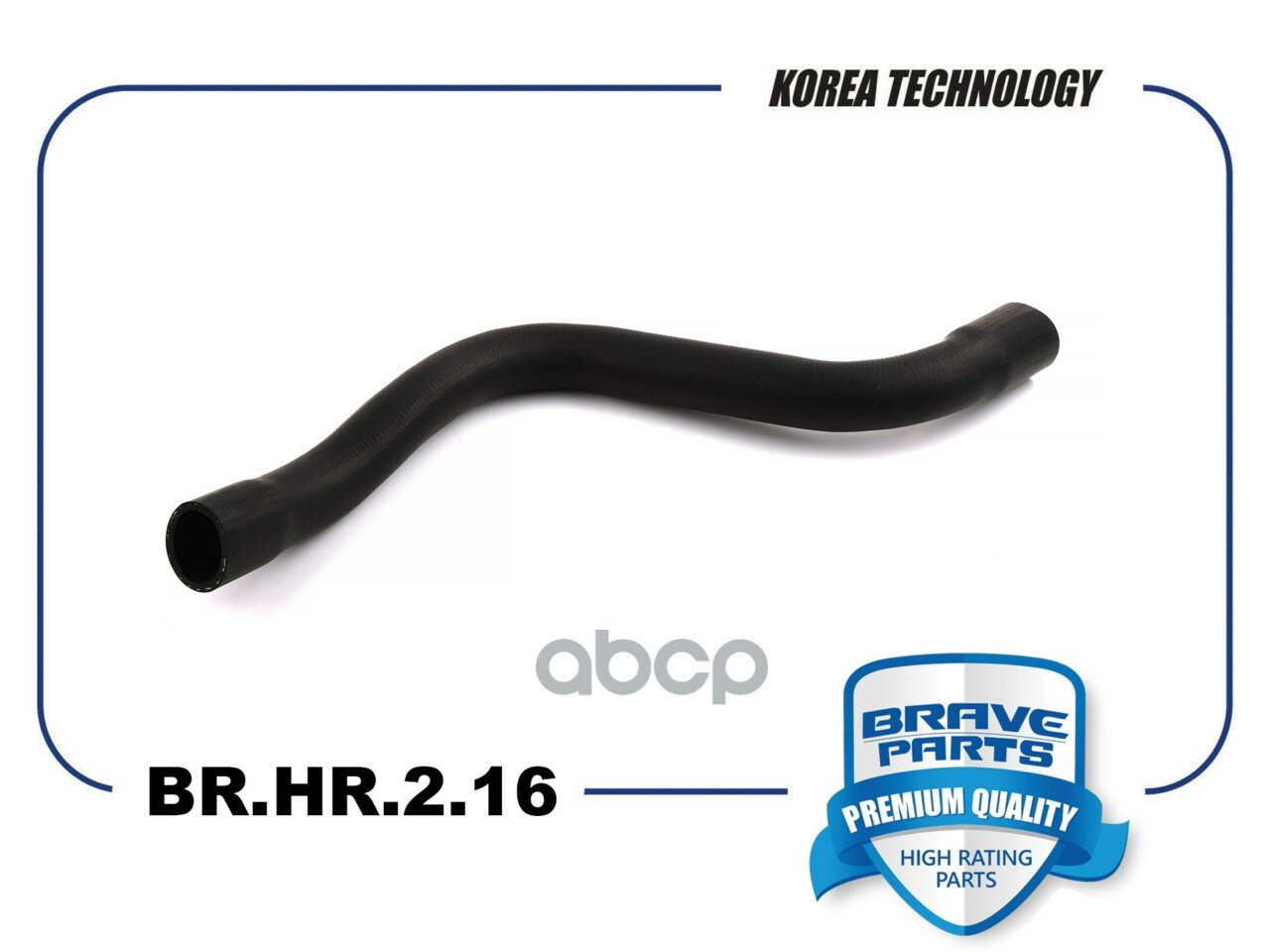 Патрубок радиатора верхний Focus II, C-Max 1.8-2.0 Duratec BRAVE арт. BRHR216