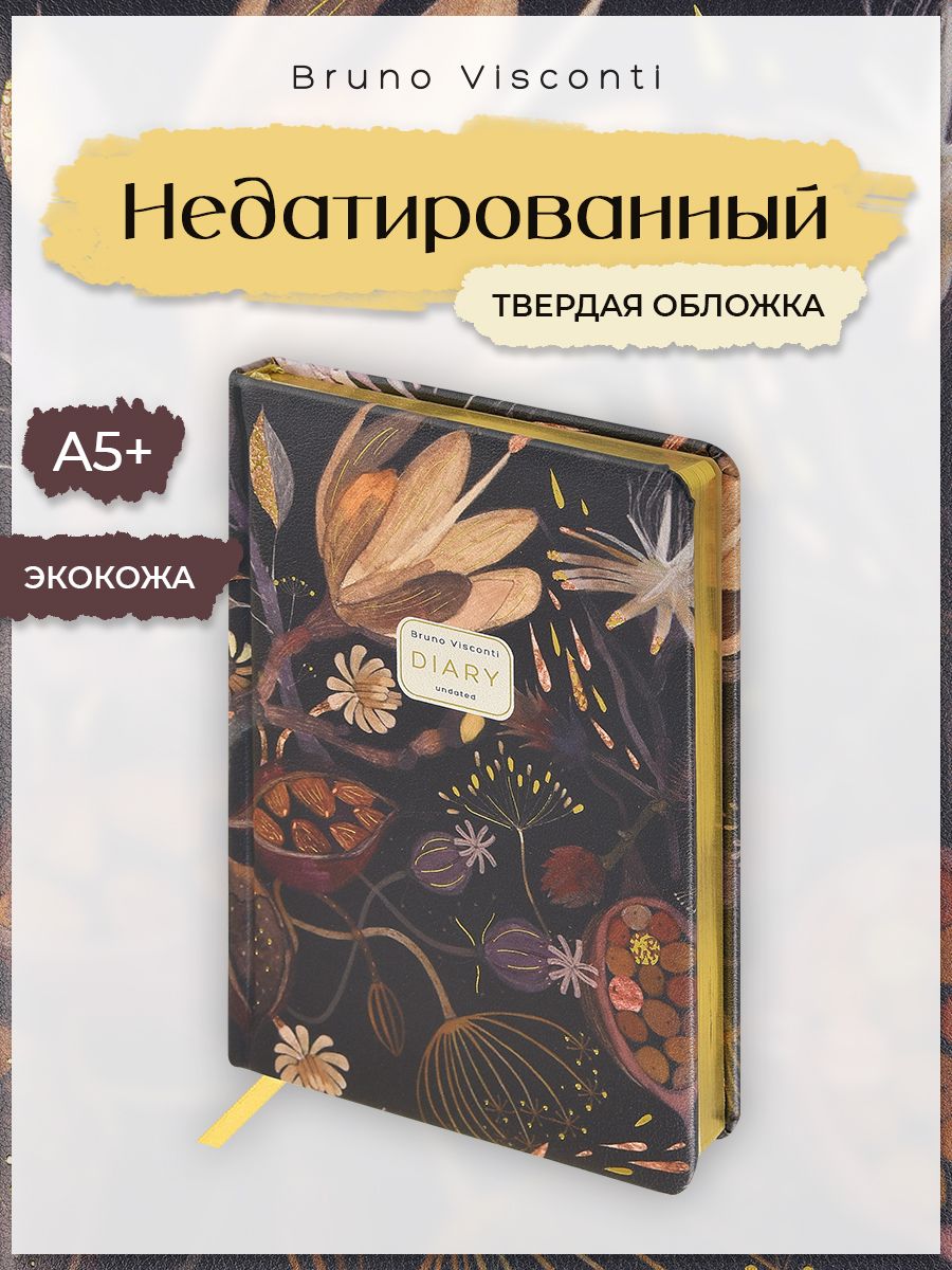 Ежедневник Bruno Visconti недатированный А5 "Ночные цветы"