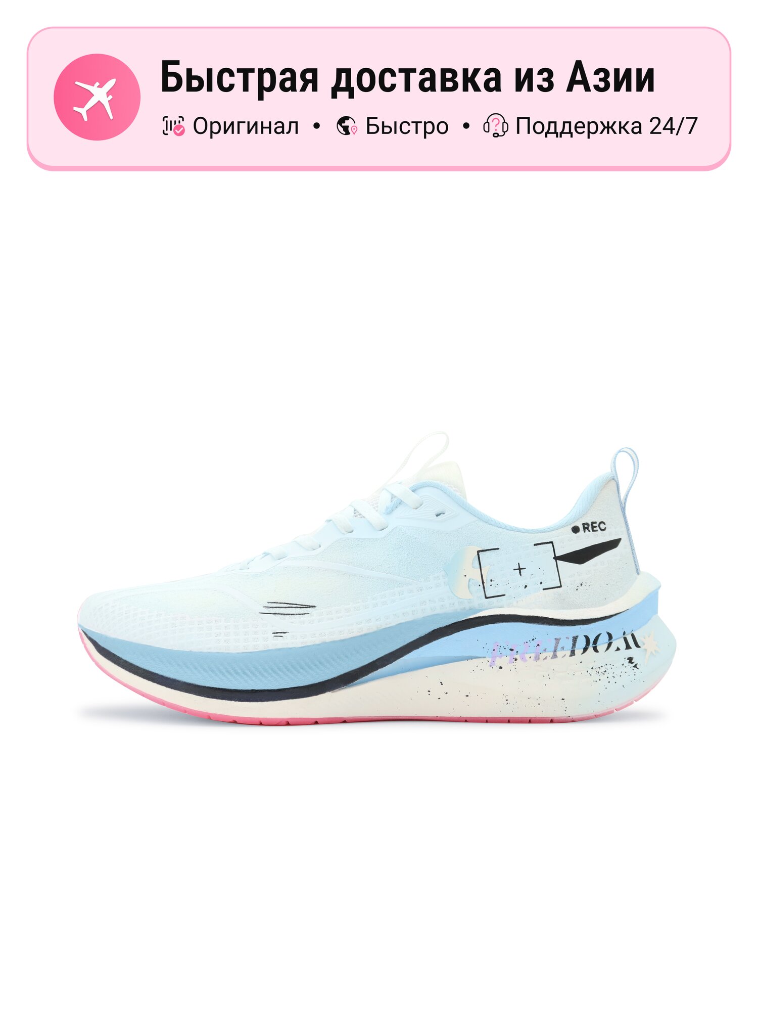 Кроссовки LI-NING 2002R