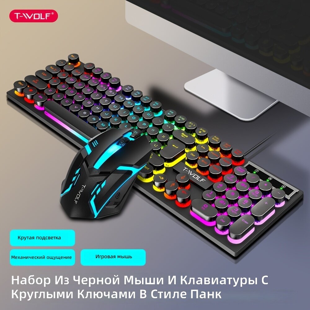 Комплект клавиатуры и мыши TF270, проводной USB, 104 клавиши с RGB подсветкой, портативный игровой набор для ноутбуков и ПК
