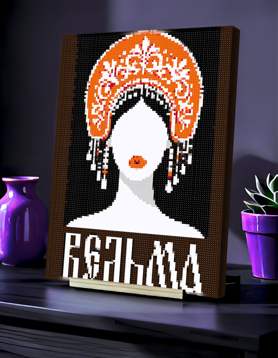 Алмазная мозаика Ведьма