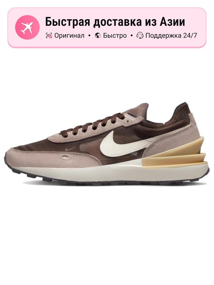 Кроссовки NIKE Waffle One