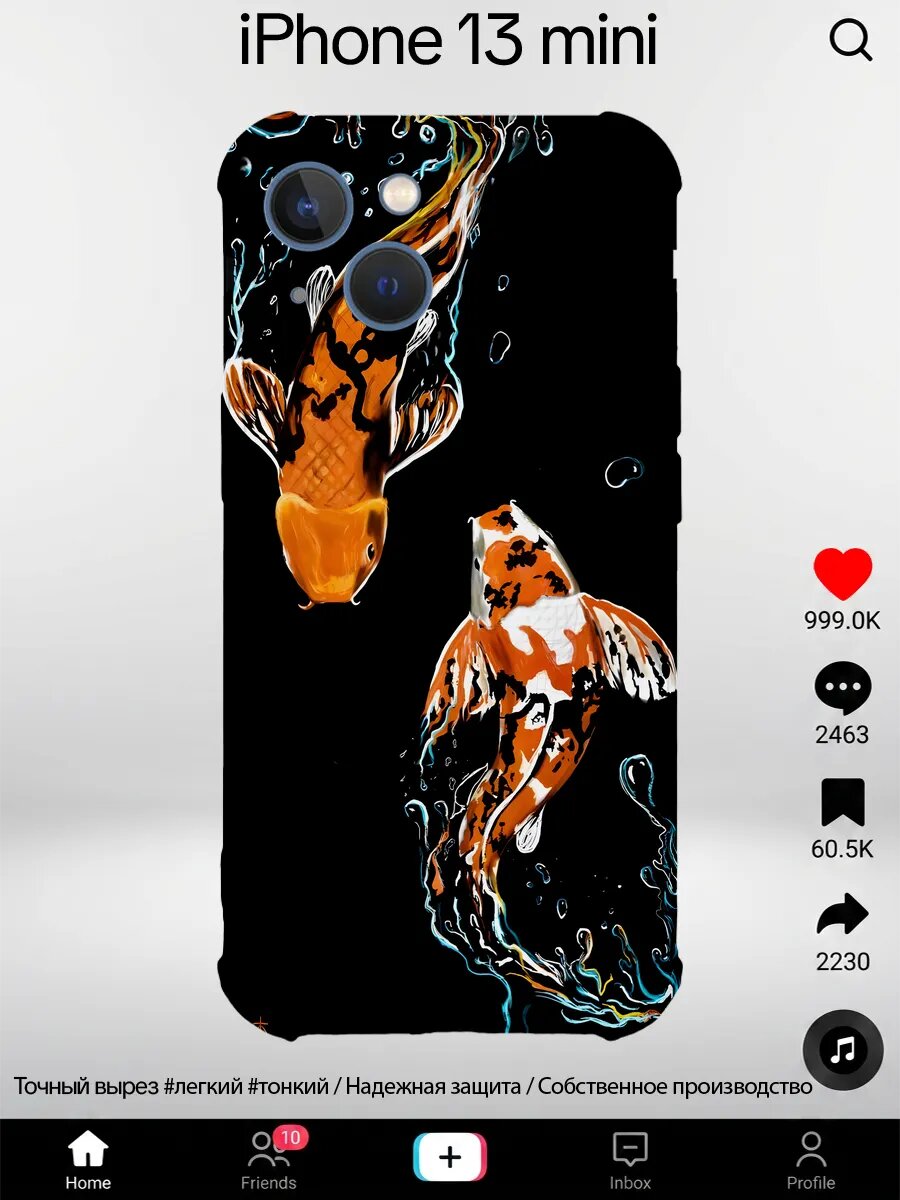 Чехол на iPhone 13 Mini с принтом Карпы кои рыбки вода