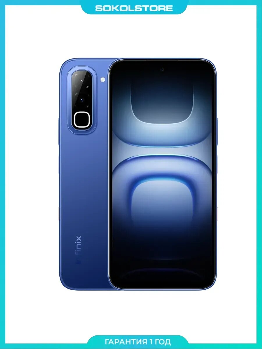 Смартфон Hot 70 8+256Gb синий