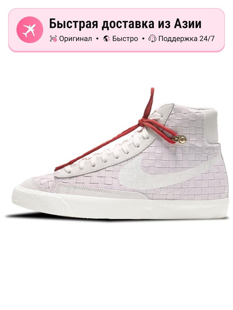 Кроссовки NIKE Blazer Mid '77 Vintage