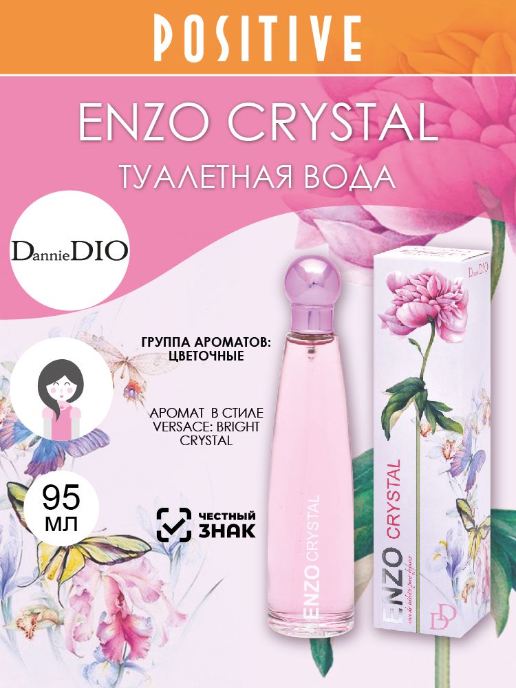 DannieDIO Туалетная вода женская ENZO CRYSTAL, цветочный аромат 95 мл