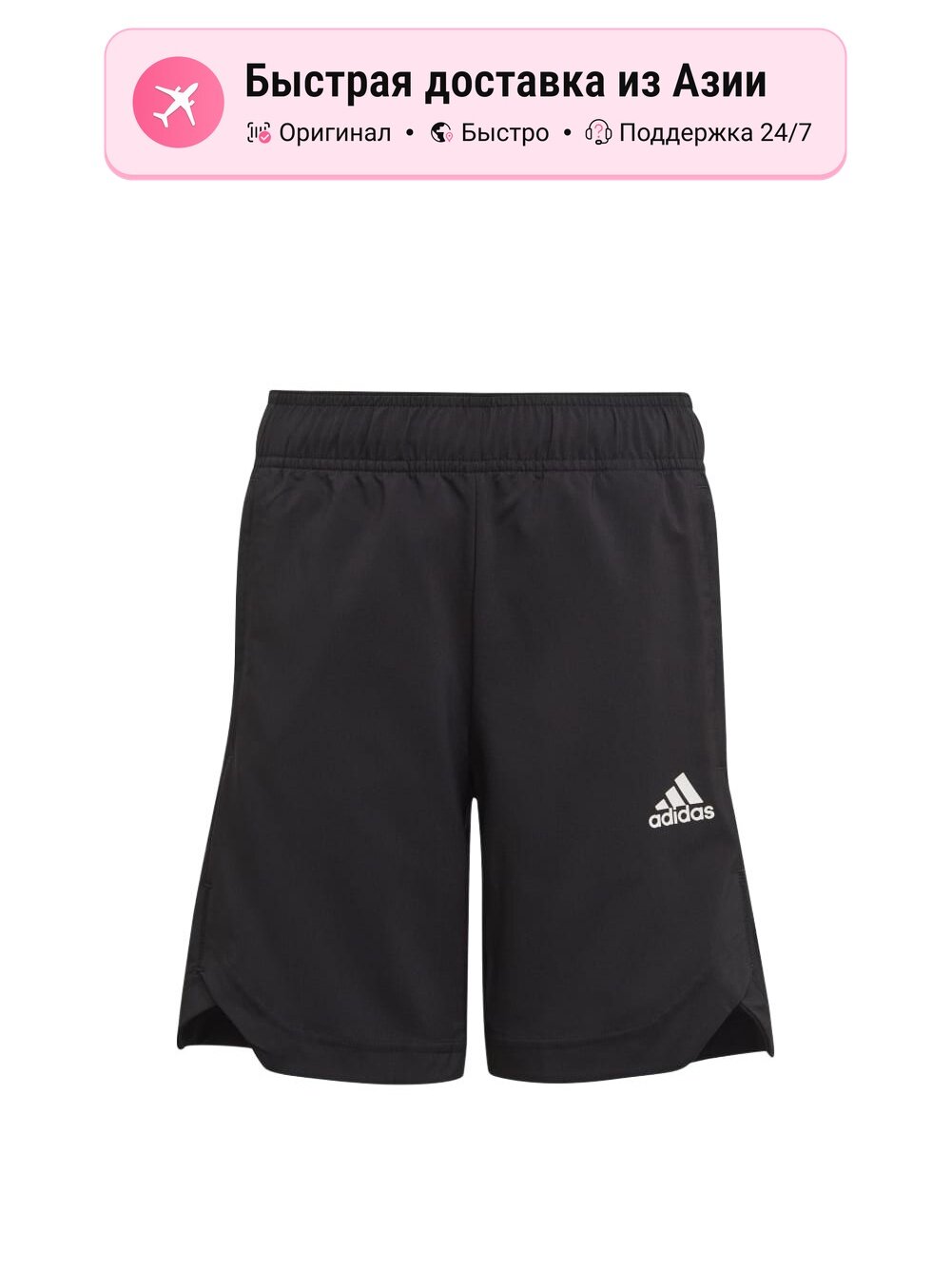 Брюки спортивные adidas Adidas