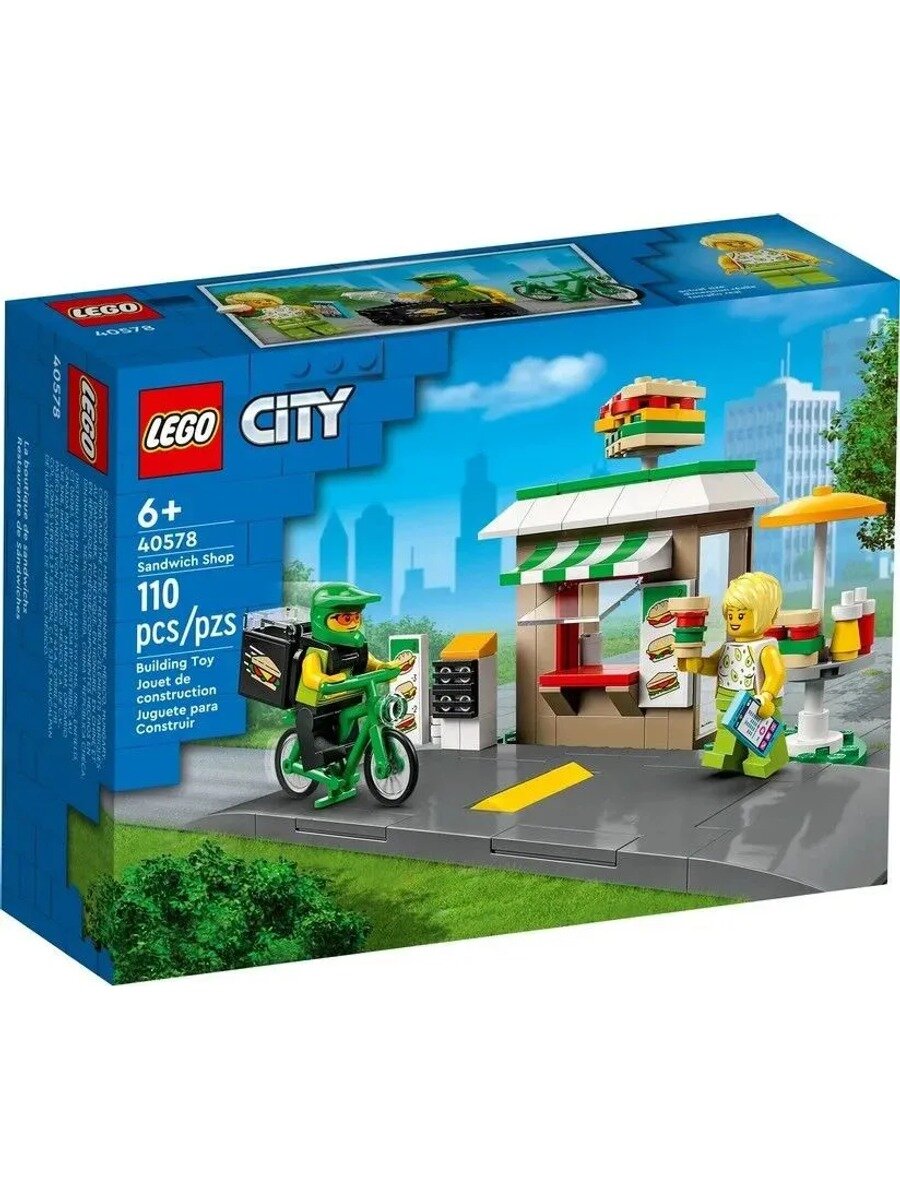 LEGO 40578 — это набор Бутербродный магазин из серии LEGO City, базовая модель серии