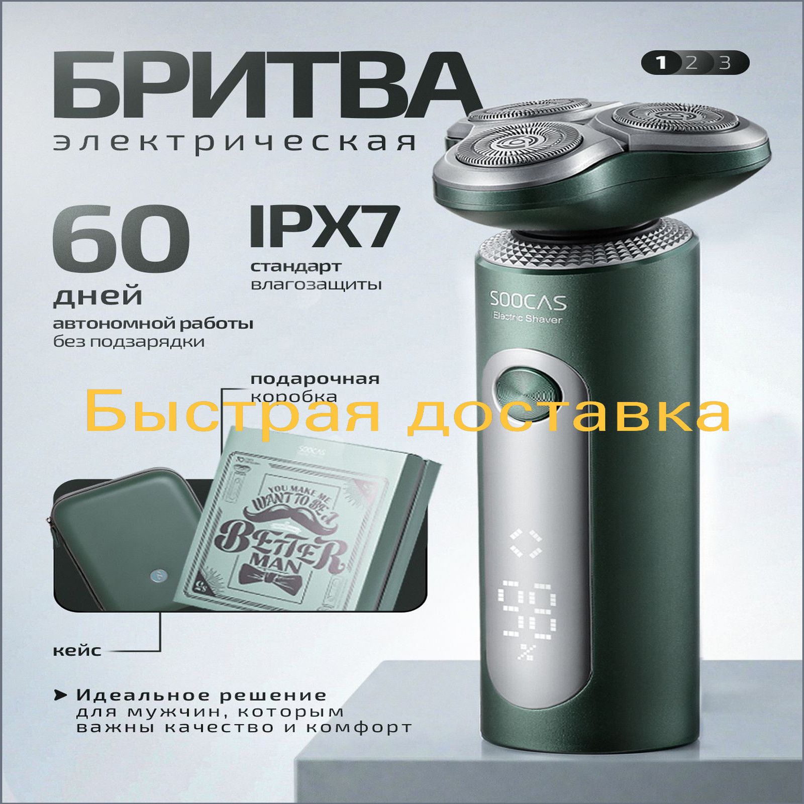 Soocas Электробритва Электробритва мужская Soocas S5, серый