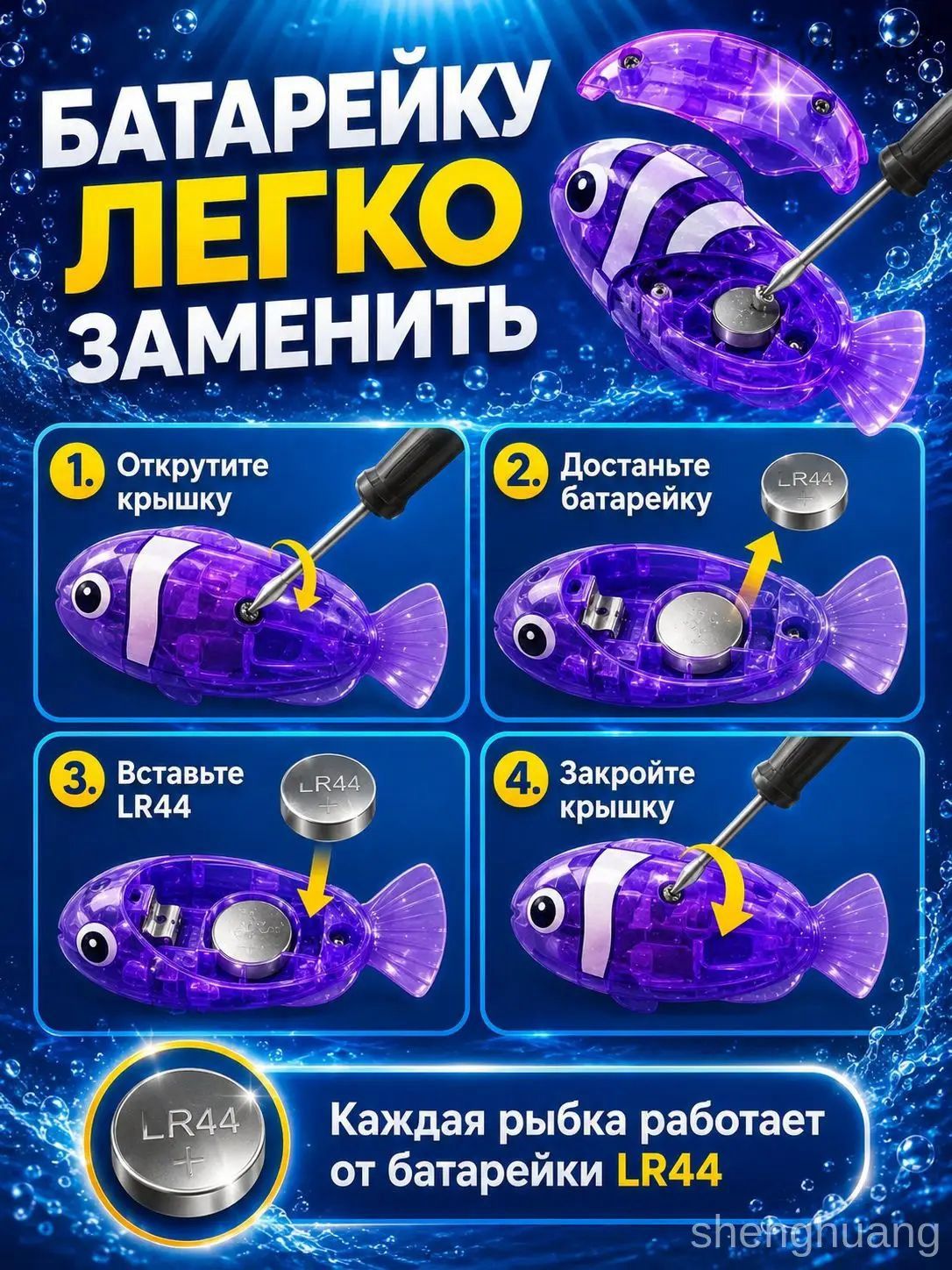 Светящиеся плавающие акулы для ванны с LED, водоактивируемые, интерактивные игрушки для детей, набор 4 шт, подарок
