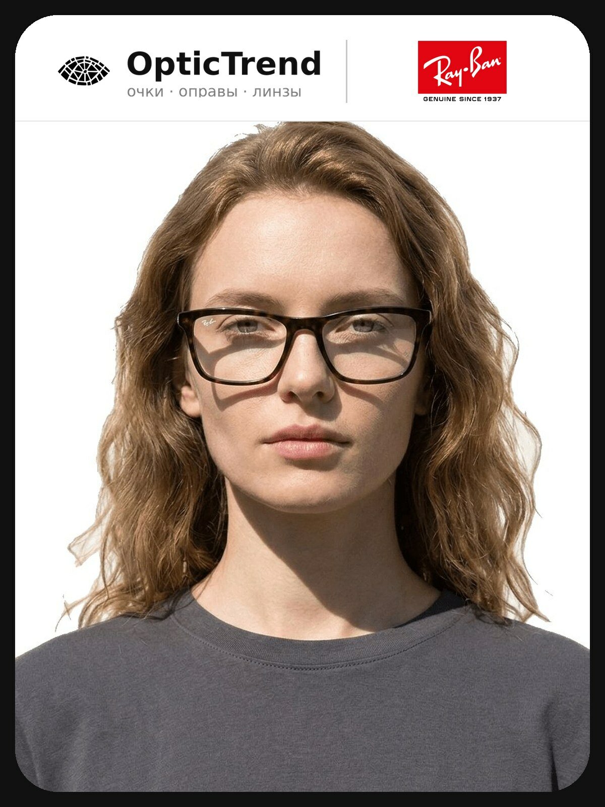Ray-Ban RX 5279 2012 — оправа для очков для мужчин и женщин