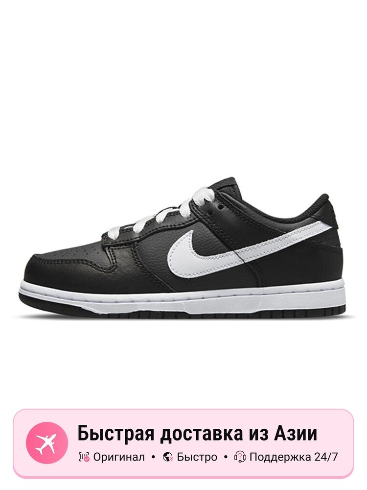 Кроссовки NIKE Dunk Low GS