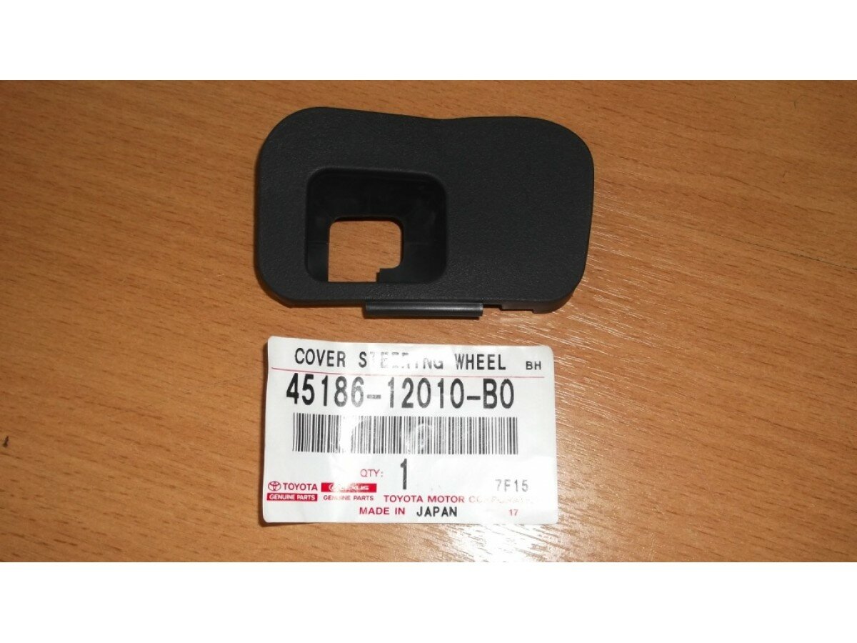 Крышка Toyota 45186-12010-B0